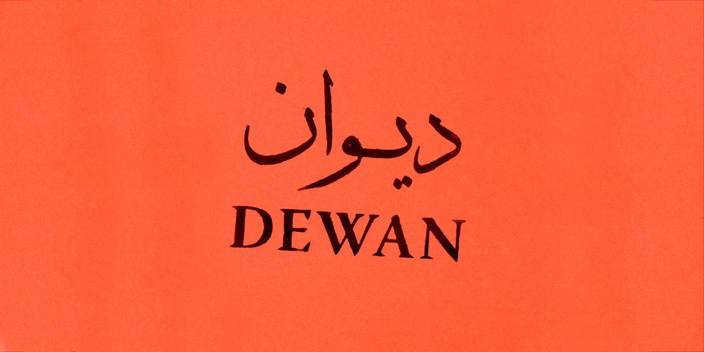 DEWAN Festival – Eps51